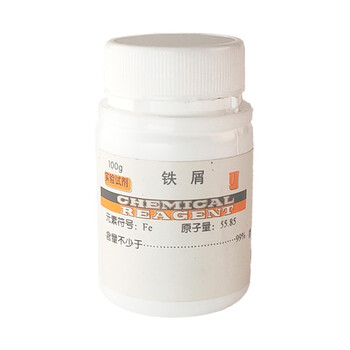 实验室用紫铜片黄铜片锌片铝片铁片铅片铜丝铝丝铁丝铜粉还原铁粉铜箔铝箔金属小学初中化学实验器材仪器单质 铁屑 100g
