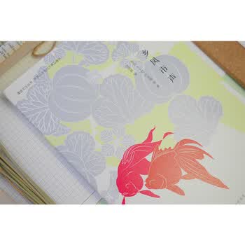 乡风市声