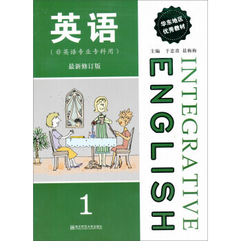 英语1 于忠喜,百梅梅 9787565115141