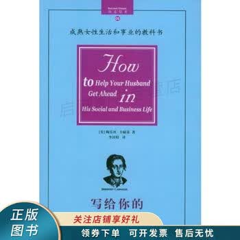 写给你的 陶乐丝