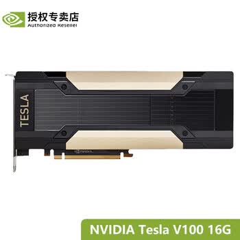 英伟达（NVIDIA） Tesla T4 V100 A10 A40 A100 GPU深度计算加速显卡 Tesla V100 16G【图片 价格 ...