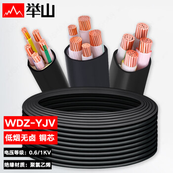 【举山 WDZ-YJV41】举山 电力电缆 WDZ-YJV 4芯 4×10平方 黑色 1米 无氧铜电源线【行情 报价 价格 评测】-京东