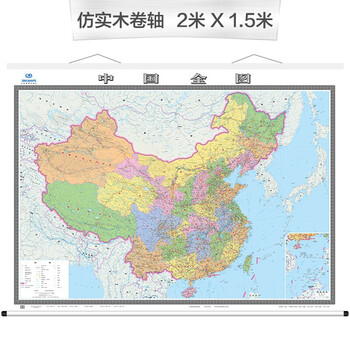 中国全图（2米*1.5米 大尺寸地图挂图仿实木卷轴 升级版挂图）