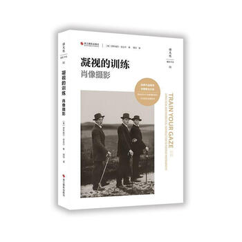 RT正版 凝视的训练(肖像摄影)/感光度摄影书系9787551427128 罗斯威尔·安吉尔浙江摄影