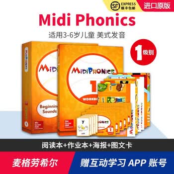 原版进口 米迪幼儿英语儿童启蒙教材 自然拼读Midi phonics一册学生包 麦格劳希尔出版社