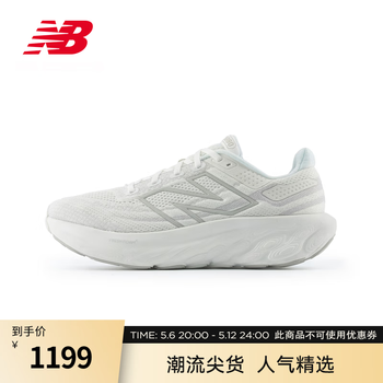 NEW BALANCE NB 官方24新款男鞋女鞋1080 v13专业缓震运动舒适跑步鞋 白色 M1080W13 男款 标准鞋楦D 40 (男 ...