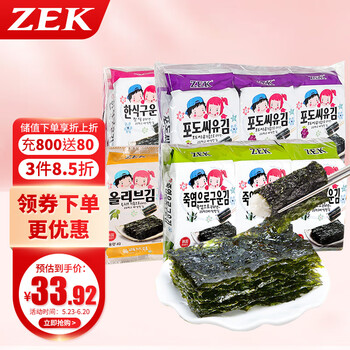【Zek韩国进口ZEK香脆紫菜烤海苔经典多味休闲零食12包54g】Zek韩国原装进口多口味烤海苔12包 即食休闲零食大礼包 儿童零食54g【行情 报价 价格 评测】-京东