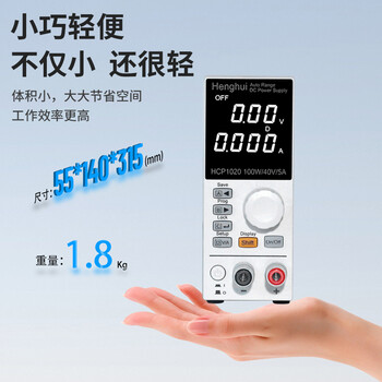 恒惠（henghui）Henghui恒惠宽范围100W小功率可编程直流电源HCP1020/1021 HCP1020C【图片 价格 品牌 报价】-京东