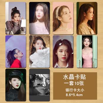 IU海报 2021李知恩周边卡贴明信片宿舍卧室写真大壁纸墙贴 卡贴(LI) 非海报产品