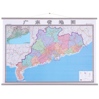 【高清加厚】世界中国地图分省政区交通全图 1.4米*1.0米 广东省地图