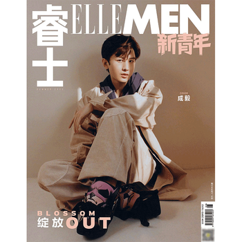 ELLEMEN 睿士 新青年杂志  2022年 2022年夏季刊    成毅封面