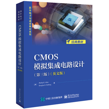 CMOS模拟集成电路设计(第3版英文版)/国外电子与通信教材系列