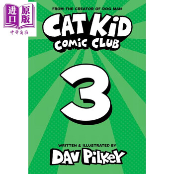 Dog Man 神探狗狗作者Dav Pilkey新作 Cat Kid Comic Club 小彼蒂的漫画俱乐部3 英文原版 儿童漫画制作艺术插图