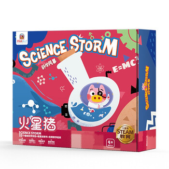 儿童小学生科学实验套装 科学风暴SCIENCE STORM 基础款 32个实验 STEAM玩具