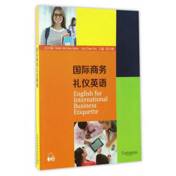 [新品包邮]国际商务礼仪英语