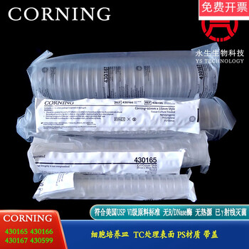 Corning康宁3560100mm细胞培养皿430165430166430167430599 康宁 35mm 430165 20个/包【图片 ...