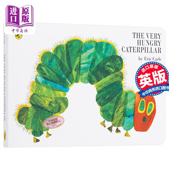 好饿的毛毛虫绘本绘本 the very hungry caterpillar Eric Carle