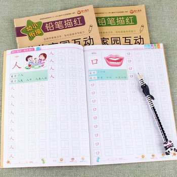 幼小衔接铅笔描红学前家园互动10 20 50 100以内加减法中班大班幼儿练习册全套拼音数字汉字笔画笔顺学前班作业本控笔训练幼儿园 【全3本】汉字123