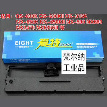 中之星QS630KII QS630K 312K 318中盈NX590 650K 65 中税之星QS-630K/630KII/312系【图片 价格 品牌 报价】-京东