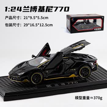 1:24速度与激情莱肯跑车合金车模型仿真兰博基尼儿童玩具车摆件 黑色兰博LP770-底座支架