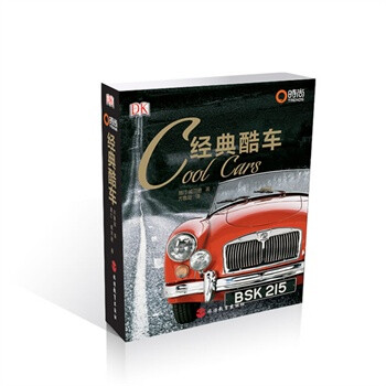经典酷车 (英)威尔逊,方鲁凝 9787563724451 旅游教育出版社