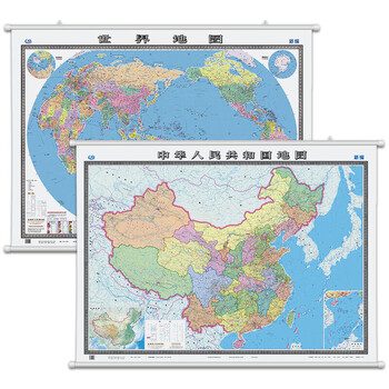 中华人民共和国地图+世界地图（共2张）世界地图全图贴图约1.1X0.8米 高清防水不易撕烂 学生家用