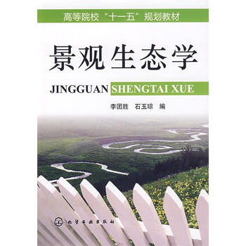 【新华正版 现货速发】幸福关系心理课（爱自己是一生必修的心理课）  刘以飞 北京时代华文书局 9787569944716