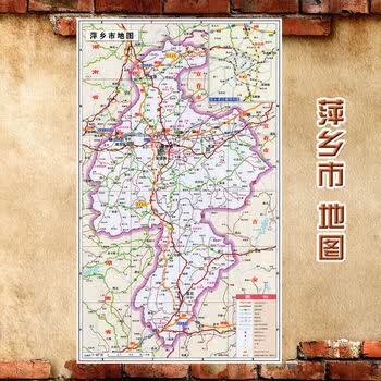 2021新款 萍乡市地图墙贴 超大巨幅 交通行政区划图 装饰画海报 100-59cm（高X宽） 相纸（有配送专业胶不伤墙）