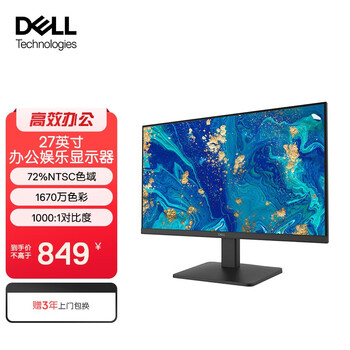 戴尔（DELL） D2421 D2721 全高清IPS窄边框 低蓝光护眼 电脑屏幕娱乐办公便携显示器 D2721H 27英寸 低蓝光 官方标配 ...
