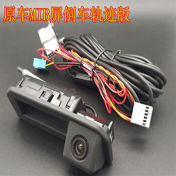 HKNL导航倒车影像 轨迹摄像头 天宝 德赛西威187B 280 280C 牌照灯摄像头不带轨迹【图片 价格 品牌 报价】-京东