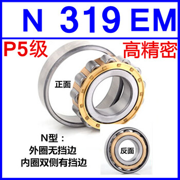 HWB轴承N NJ NU NF 317 318 319 320 321 322 324EM E EC 灰色【图片 价格 品牌 报价】-京东