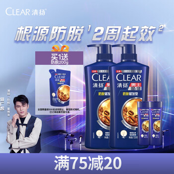【清扬1 169.80 】清扬（CLEAR）男士持证固根去屑养根韧发咖啡洗发水720g*2+100g*2 洗头膏C罗【行情 报价 价格 评测】-京东