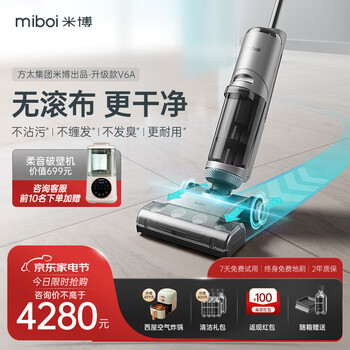 曝光读米博v6a和v6i哪个好？要怎么区别入手哪个？-评测值得买