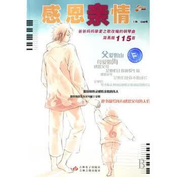 航空医学【正版图书，放心下单】