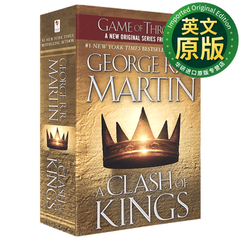 列王的纷争 英文原版 A Clash of Kings 冰与火之歌第二部