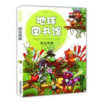 昆虫家族王可成都地图出版社有限公司9787807046905 艺术书籍