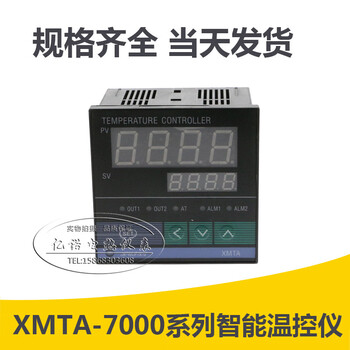 定制XMTA-7000XMTE XMT XMTD-7411 7412 7431 K PT100智能温 XMTA-7412 CU50【图片 价格 品牌 报价】-京东