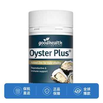 goodhealth好健康 牡蛎肽精华胶囊60粒 新西兰牡蛎片 生蚝精 成人提精力【图片 价格 品牌 报价】-京东