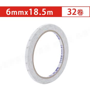永大wingtai双面胶绣花贴强粘特薄高粘油胶整筒规格可选正品 （6mm*20y）32卷/筒 绣花贴