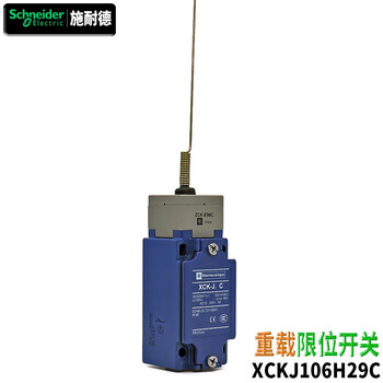 原装施耐德 重载全金属行程限位开关 XCK-J10541H29C ZCKJ1H29C ZCKE05C XCKJ106H29C (ZCK ...