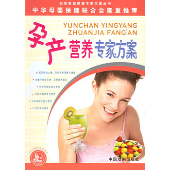 生生女专家方案 余旭煌 中国戏剧出版社