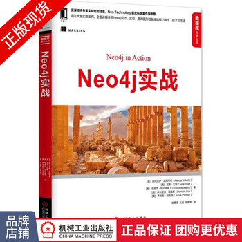 现货正版 Neo4j实战 [英]阿列克萨 武科蒂奇(Aleksa[按需印刷]4939959
