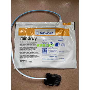 Mindray迈瑞原装除颤仪S1 S2 C1 C2多功能电极片MR62有效期5年【图片 价格 品牌 报价】-京东