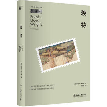 赖特 9787301183694 [美]罗伯特·麦卡特 北京大学