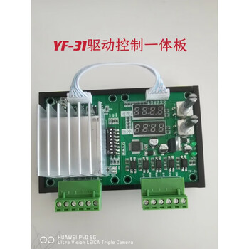 步进电机控制驱动器42 5786 正反转循环调速限位控制板套装可编程 YF-31驱动控制一体板【图片 价格 品牌 报价】-京东