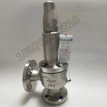 永一不锈钢安全阀A42Y/W-16P-25P/DN50弹簧式全启式氧气氮气氩气 DN40【图片 价格 品牌 报价】-京东