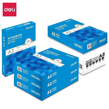 【得力7359】得力（deli）7359 蓝系列 A3 70g 加厚双面打印纸 复印纸 绘图纸 500张/包 4包1箱（整箱2000张）【行情 报价 价格 评测】-京东