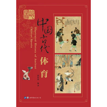 图说中国传统二十四节气【正版图书】