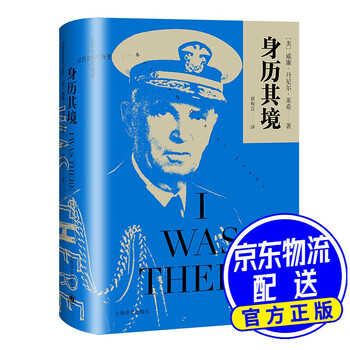 身历其境