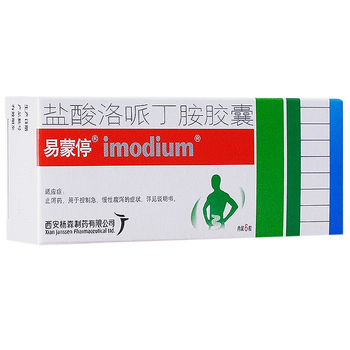 易蒙停 盐酸洛哌丁胺胶囊2mg*6粒/盒 止泻药 1盒装【图片 价格 品牌 报价】-京东